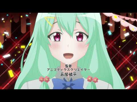 I Tried Asking In Dogeza: Release Date, Visuals and News