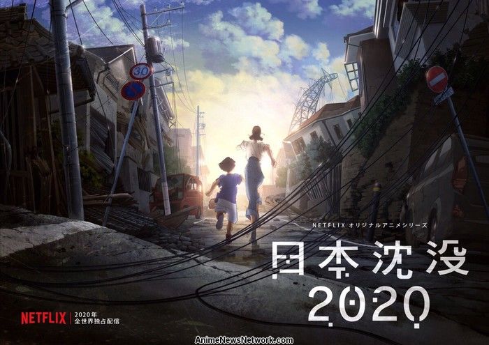 Japan Sinks 2020 Anime: Release Date, Trailer, Visuals