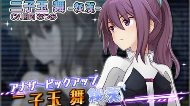 Alice Gear Aegis Expansion Reveals Opening Video