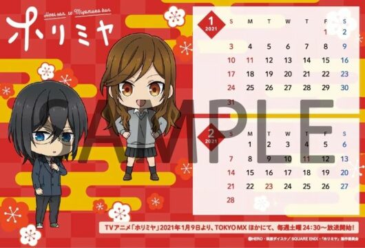 Horimiya Releases New List of Cast Members and Visual