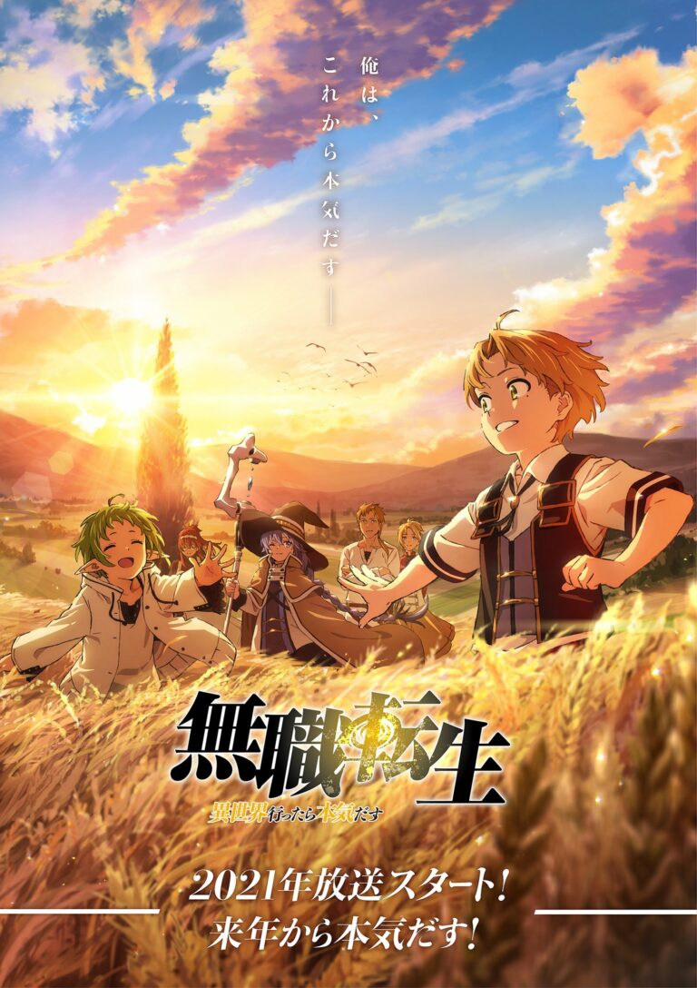 Jobless Reincarnation Anime: Release Info, Visuals & Trailers