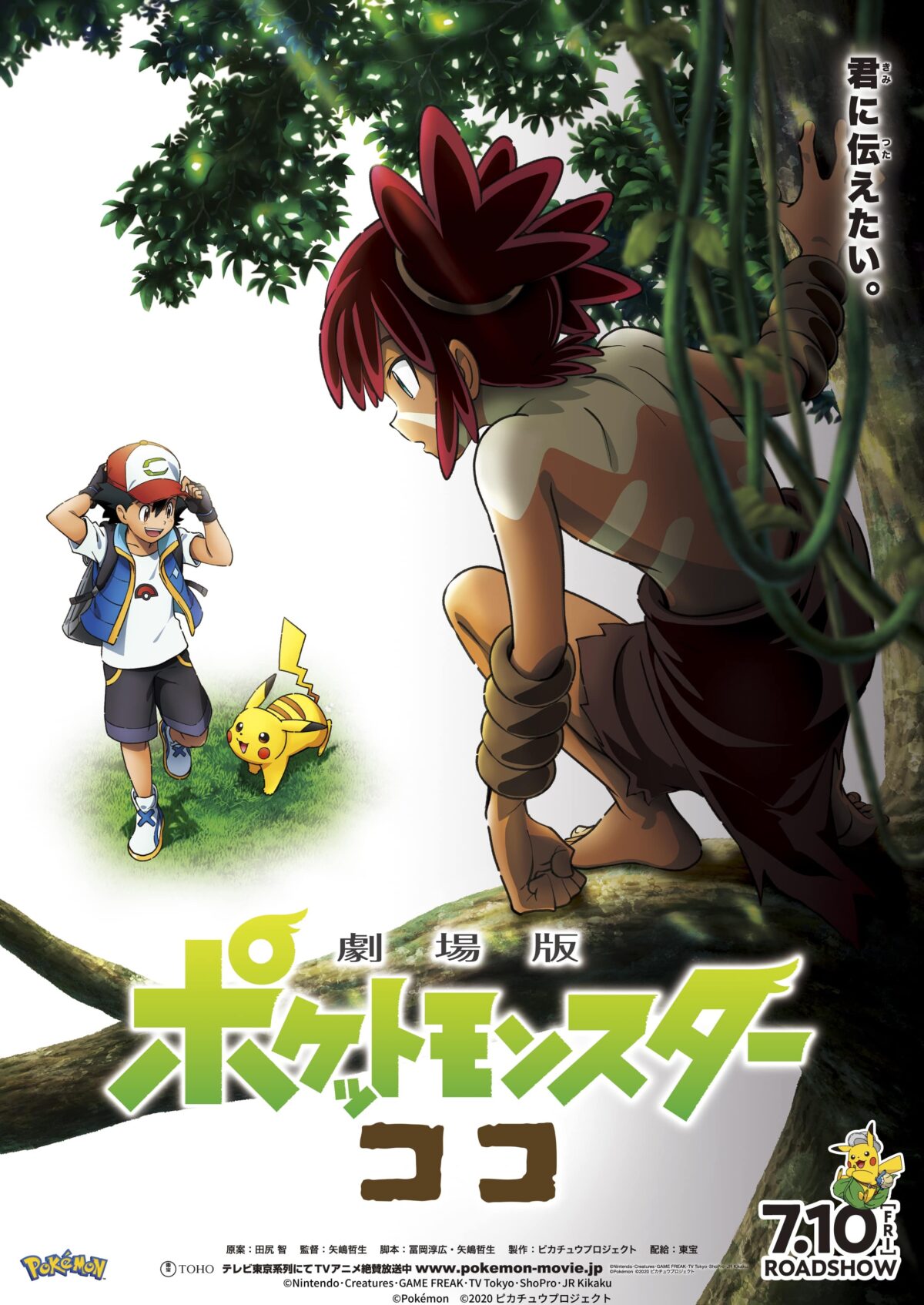 Pokémon Movie Holds #2 Spot On Japanese Film Charts