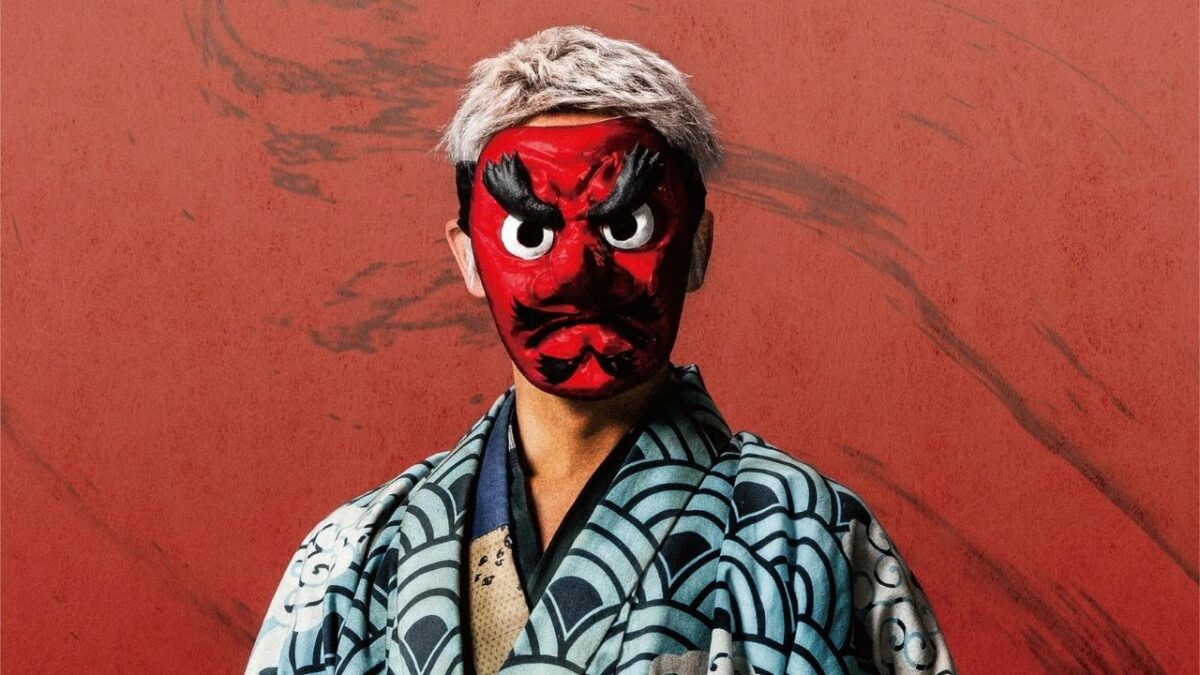 What year does Demon Slayer take place?