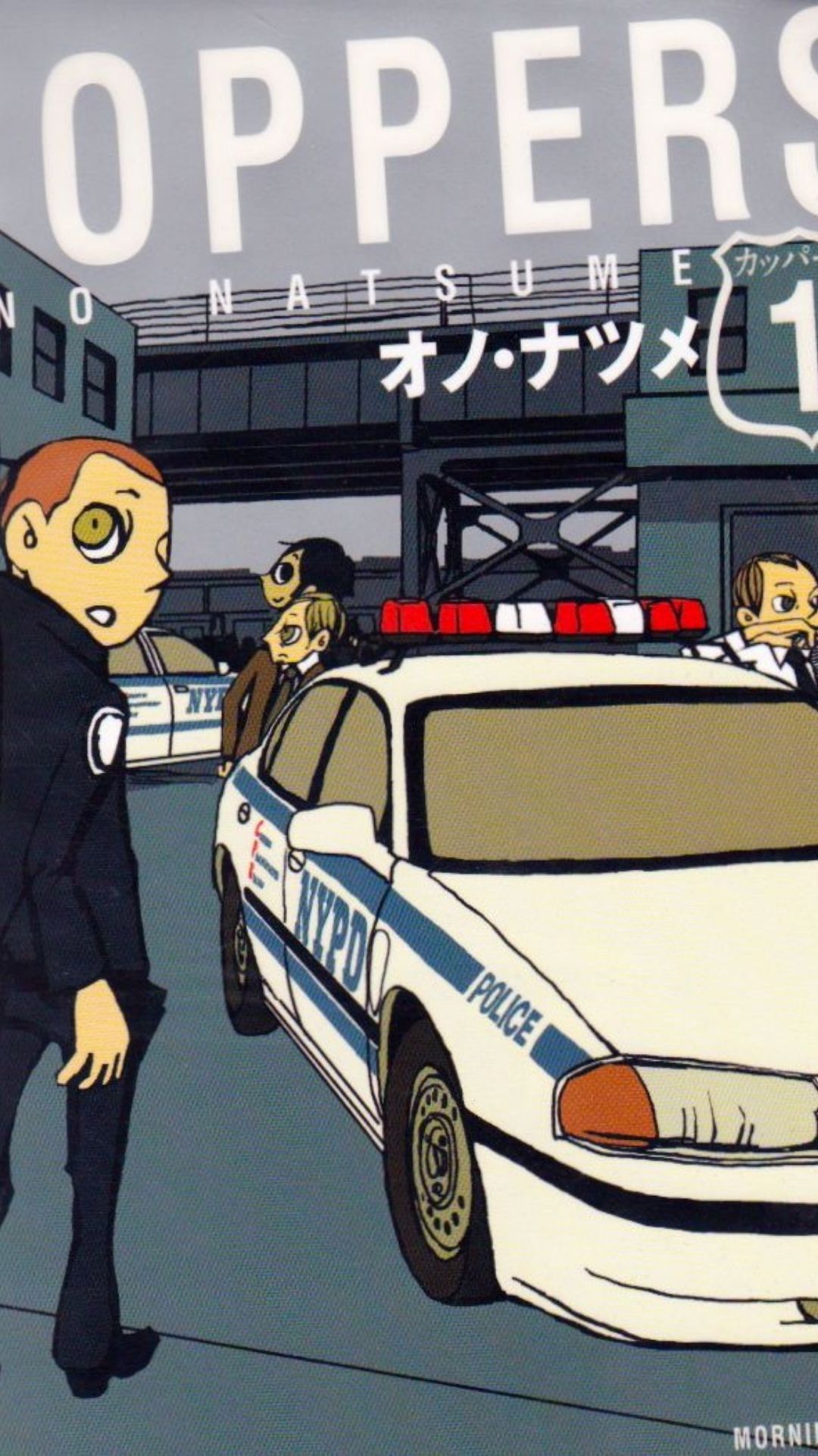 Natsume Ono, Aki Amasawa's New Manga releasing in Kiss Magazine