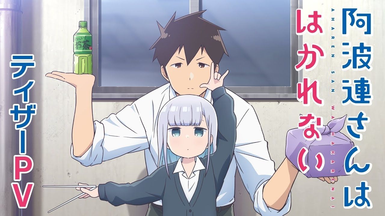 Aharen-san wa Hakarenai Anime: April 2022 Debut, PV & Visual