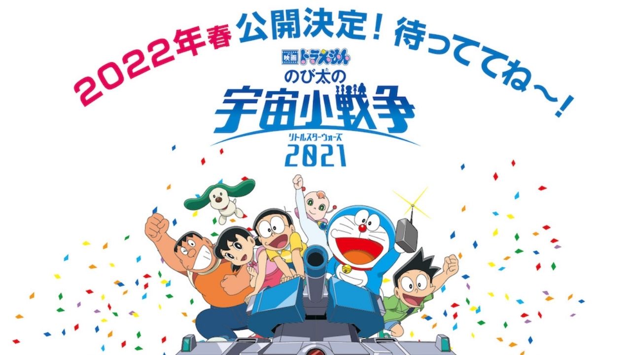 Doraemon Nobita’s Space War Movie: PV, Visual & 2022 Debut