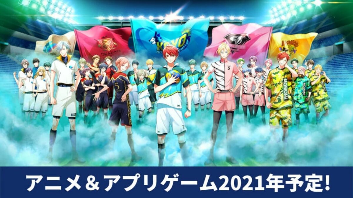 Futsal Boys!!!!! App Streams Opening Animated Video