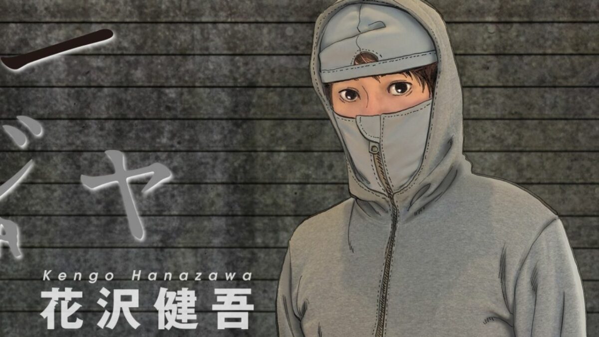 Under Ninja Manga to Receive TV Anime Adaptation