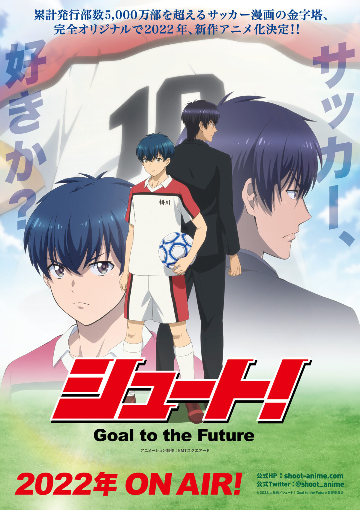 Shoot! Goal to the Future: Original 2022 Anime, New Visual