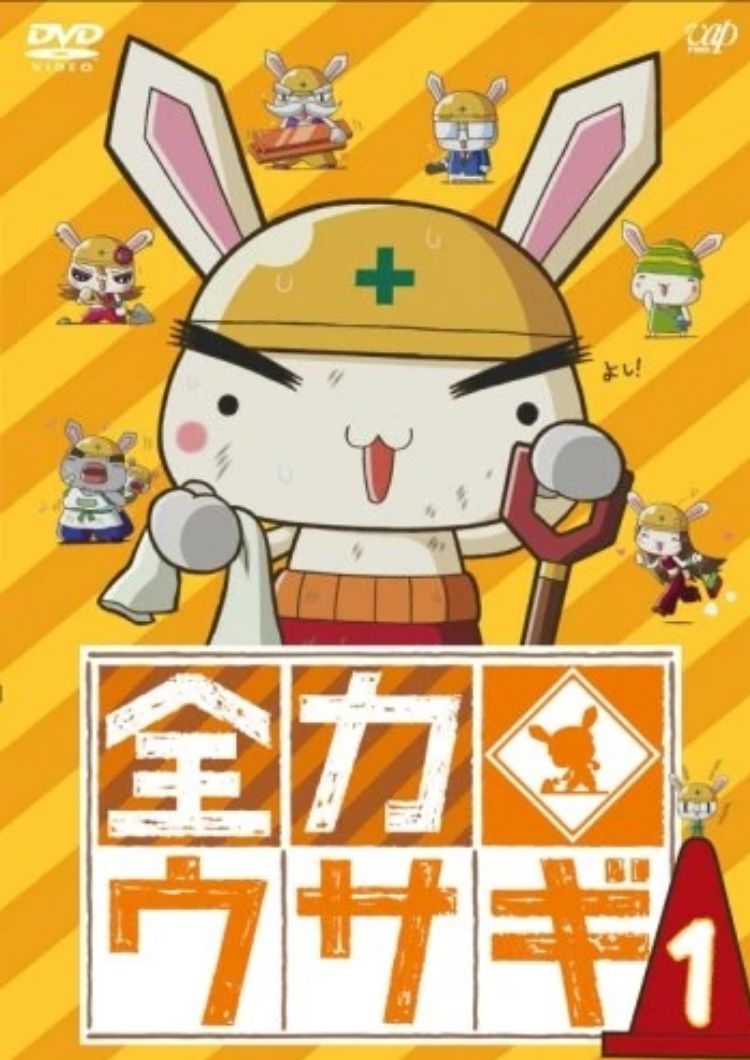 Prepare to Laugh as “Zenryoku Usagi” Announces Reiwa-Era Anime Adaptation