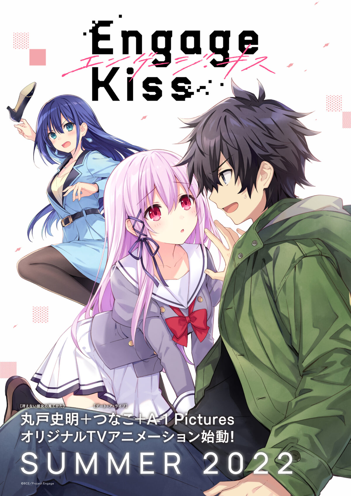 Engage Kiss Anime: July Release, New Trailer, Visual