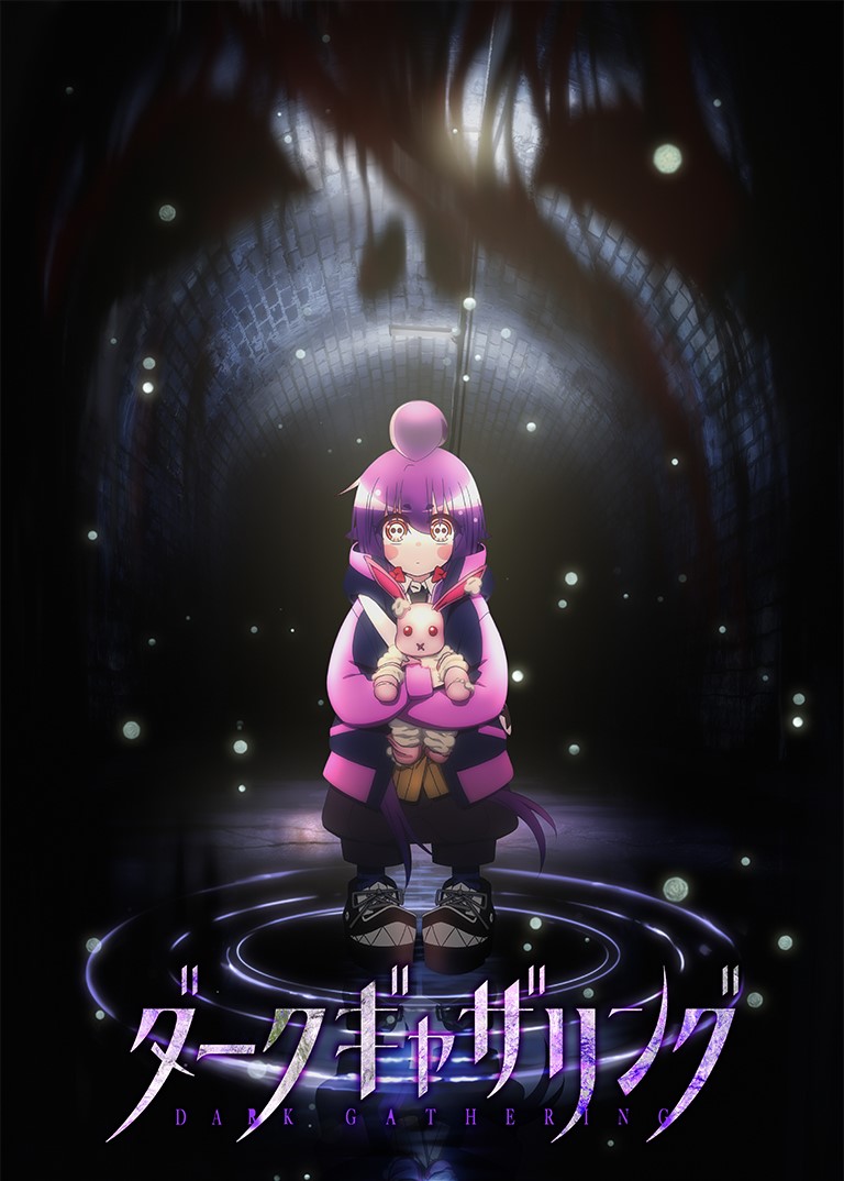 Dark Gathering Anime sortira en 2023, nouveau PV, visuel