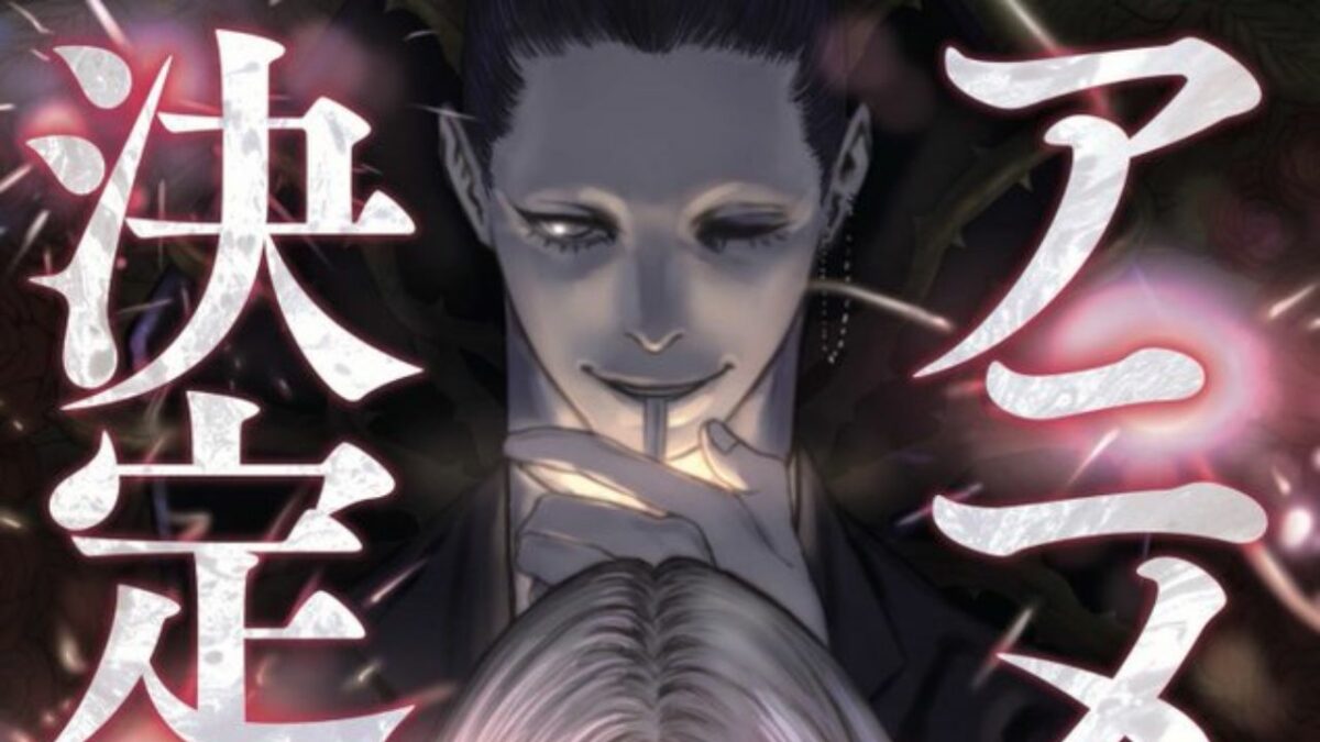 ‘The Witch and the Beast’ Manga Receives Anime