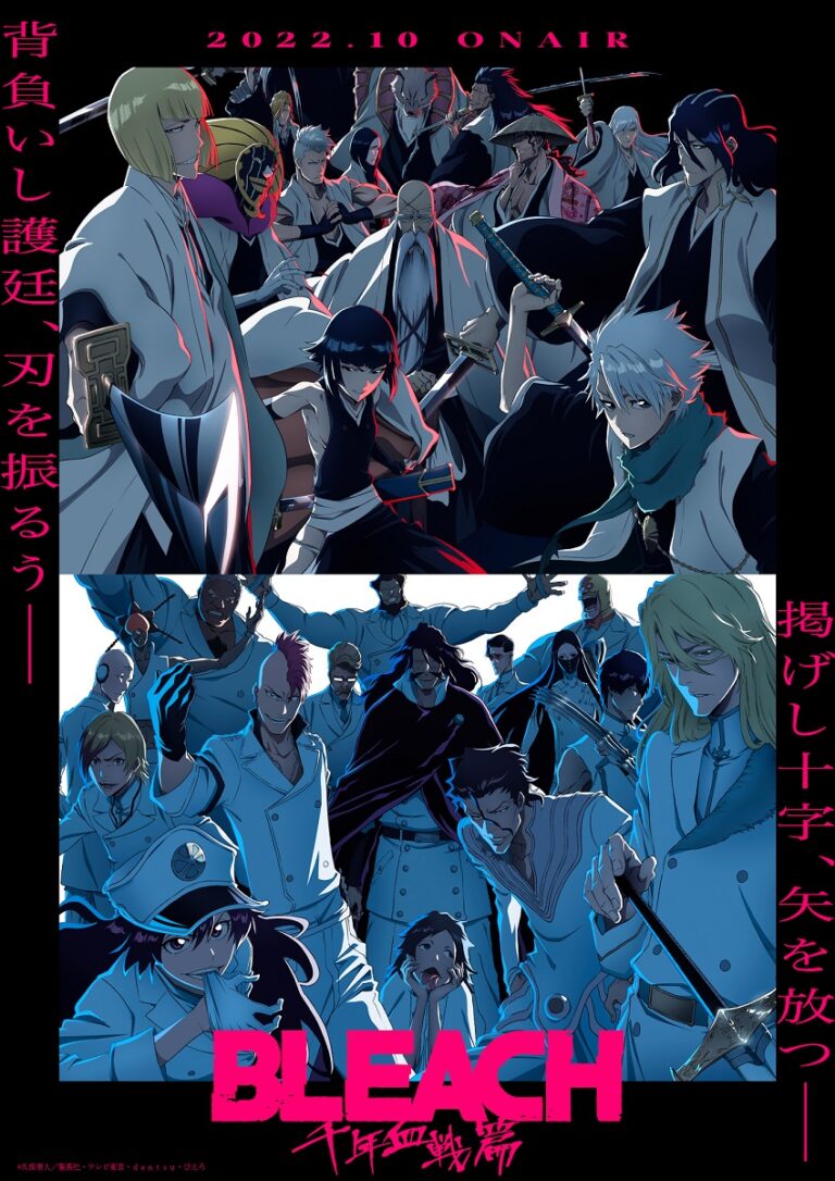 Who are Quincy in Bleach? Who is the most powerful Quincy?