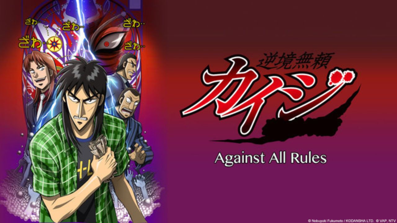 Kaiji Anime To Debut On November 28