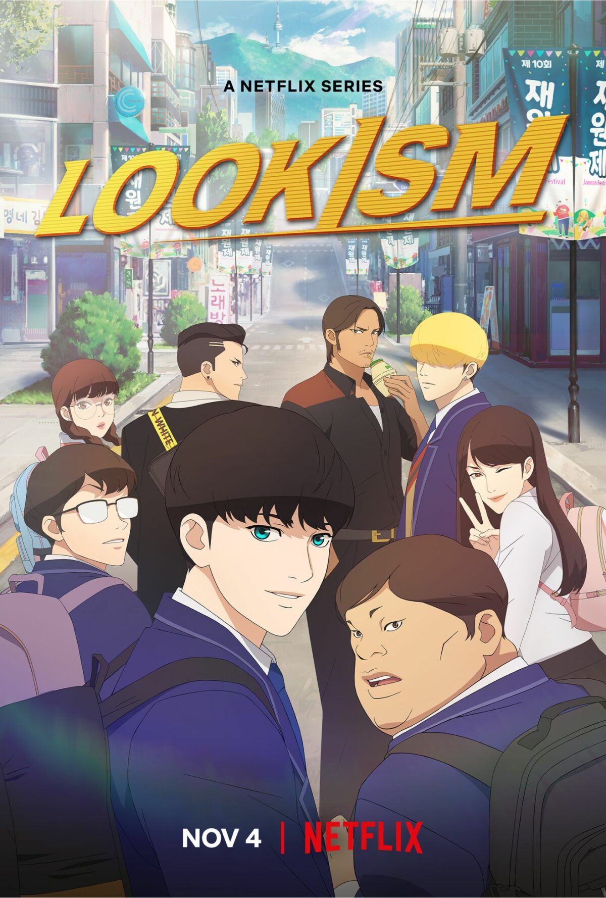 Lookism Anime: Release Date, Latest Updates, Where to Watch