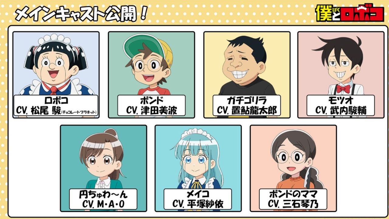 Me And Roboco Set To Release On December 4