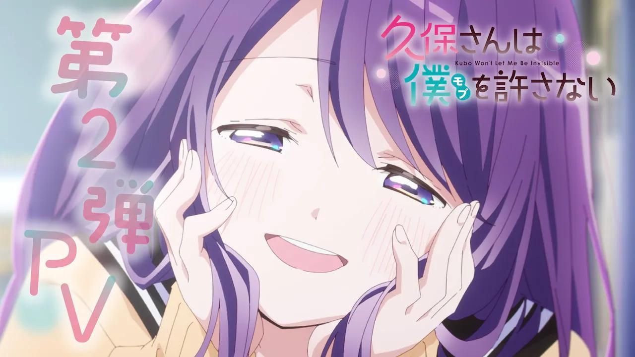 Kubo Won’t Let Me PV2 Reveals More Cast & Jan 10 Debut