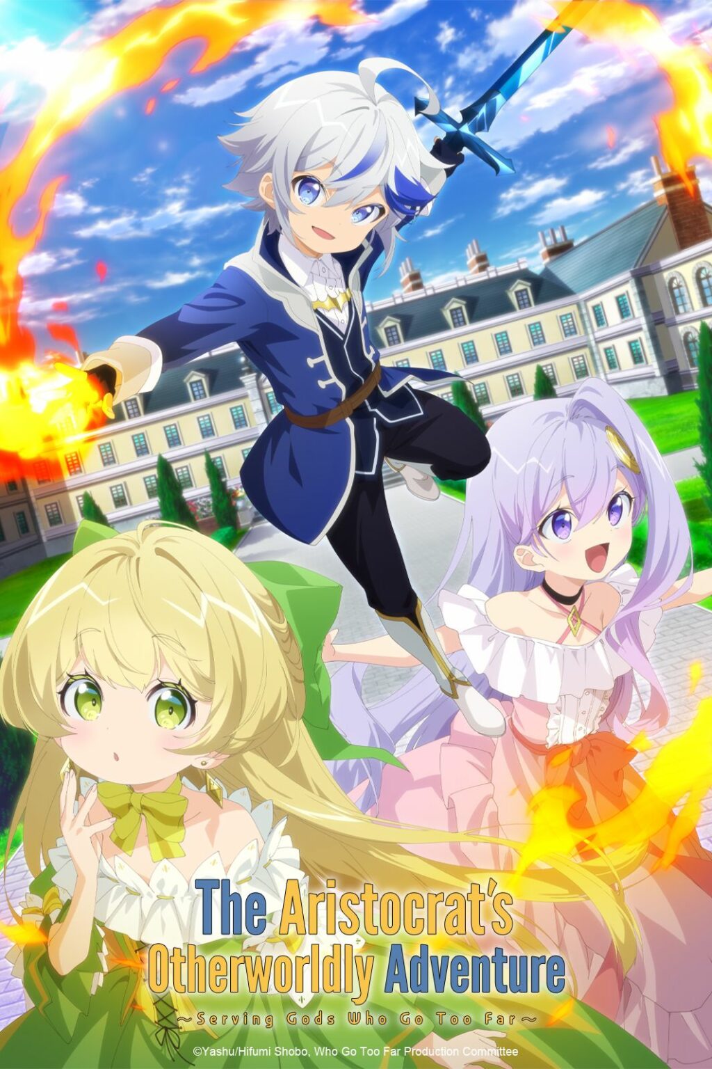 The Aristocrat’s Otherworldly Adventure PV Reveals Cast and Staff