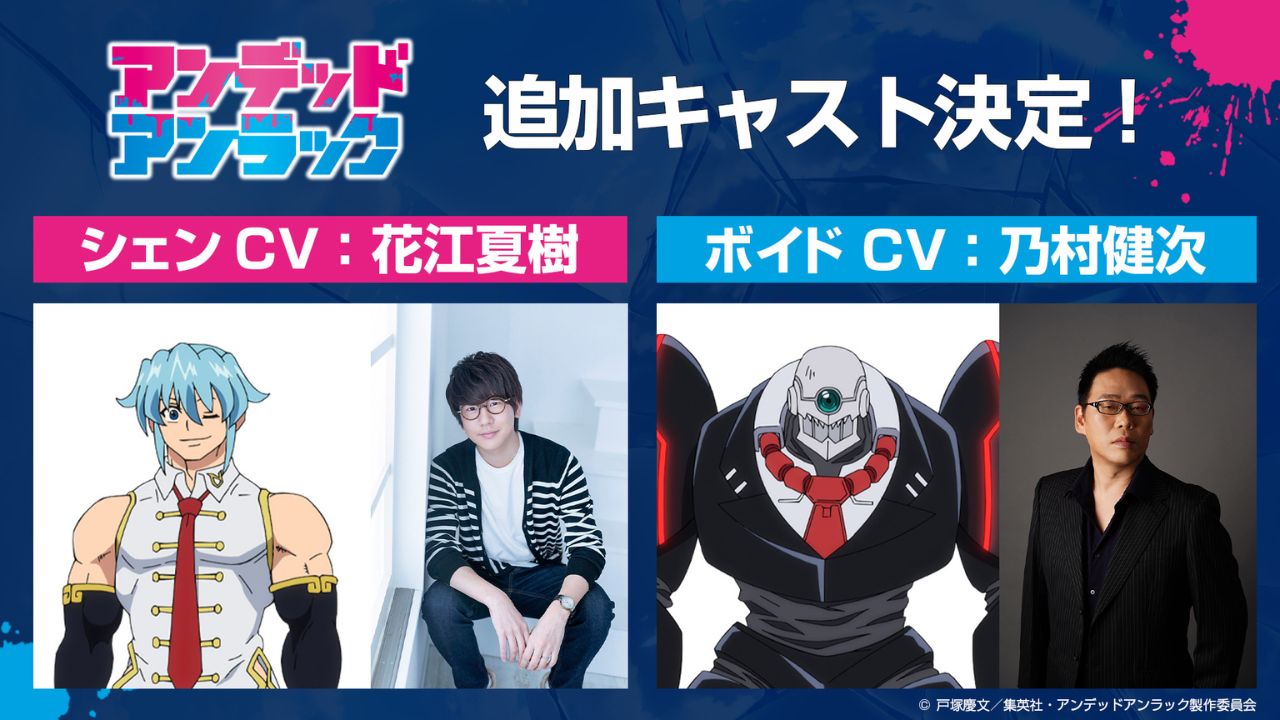 Undead Unluck Anime veröffentlicht Promo-Video und Cast