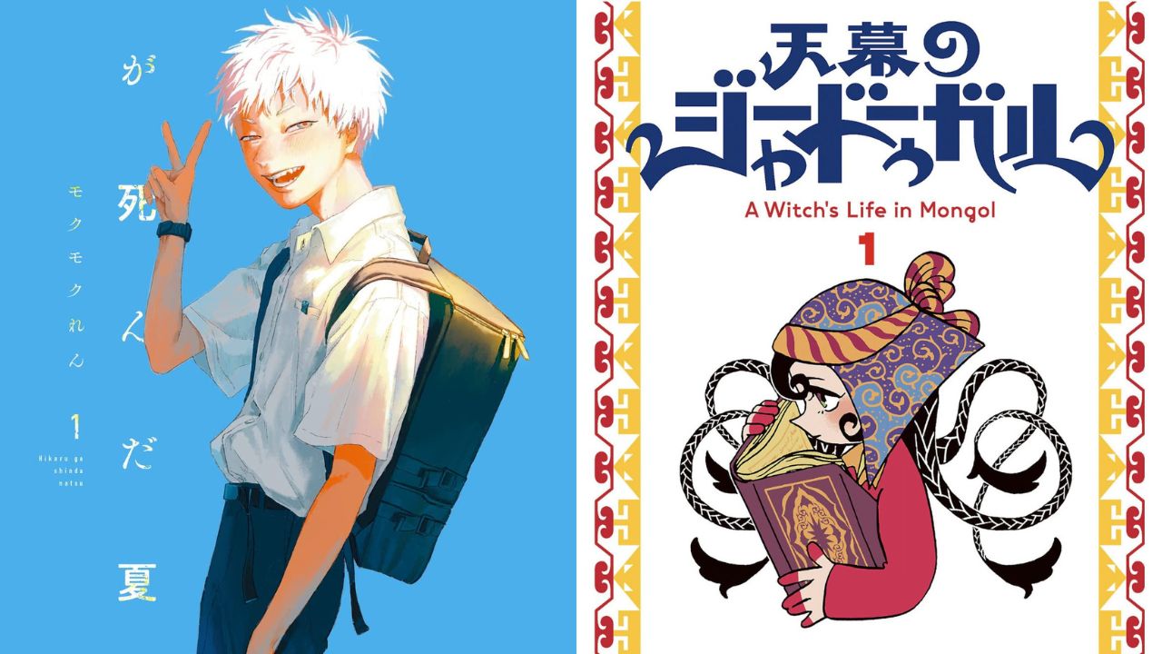 Kono Manga ga Sugoi ! dévoile le classement des mangas 2023