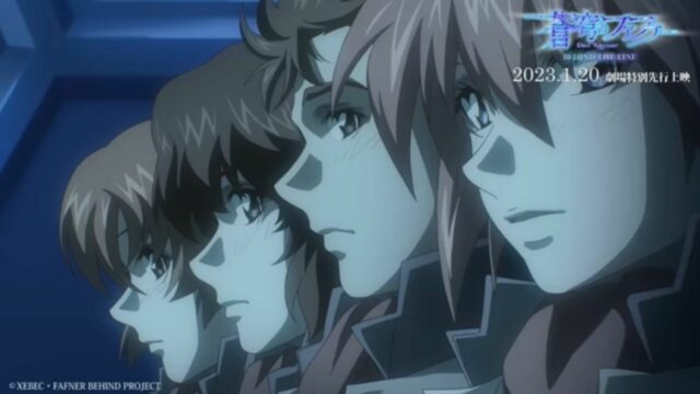 Soukyuu no Fafner: Behind the Line Releases 2nd PV
