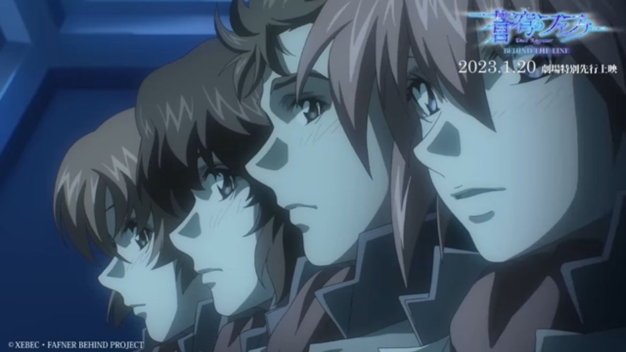Soukyuu no Fafner: Behind the Line veröffentlicht 2. PV