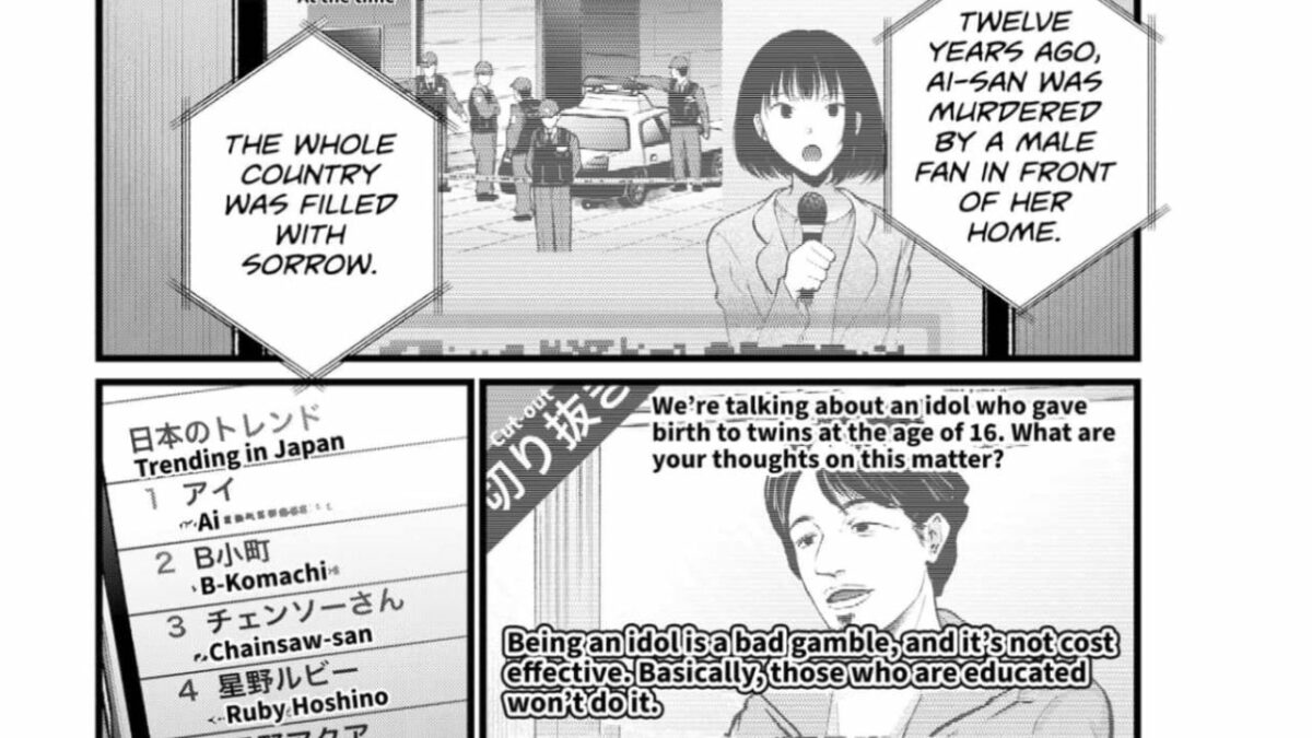 Oshi no Ko Chapter 107: Release Date, Raw Scans
