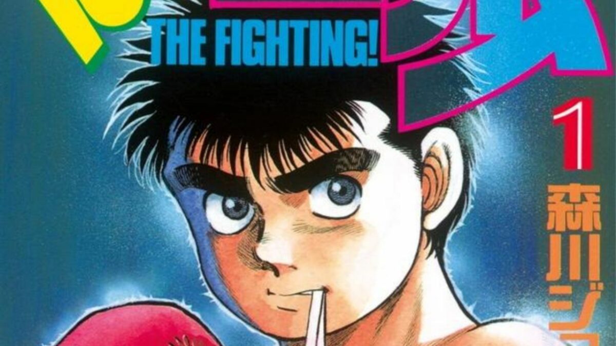 George Morikawa comparte que el final de Hajime no Ippo está finalizado
