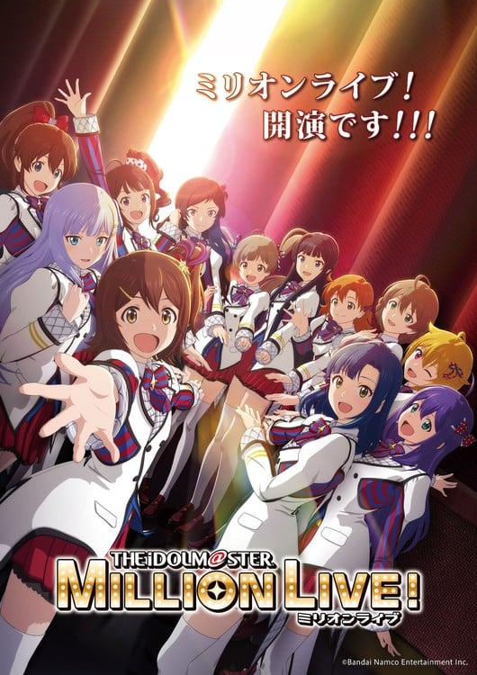 The IDOLM@STER Anime Will Release In Theaters In Aug