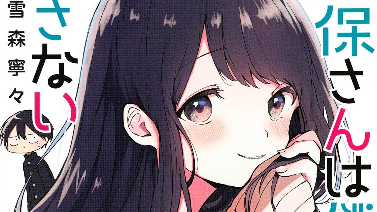 Kubo ne me laissera pas être invisible Ep1 Date de sortie, aperçu