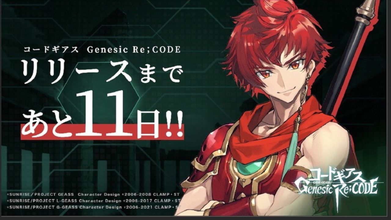 New Code Geass Smartphone Game To End Service