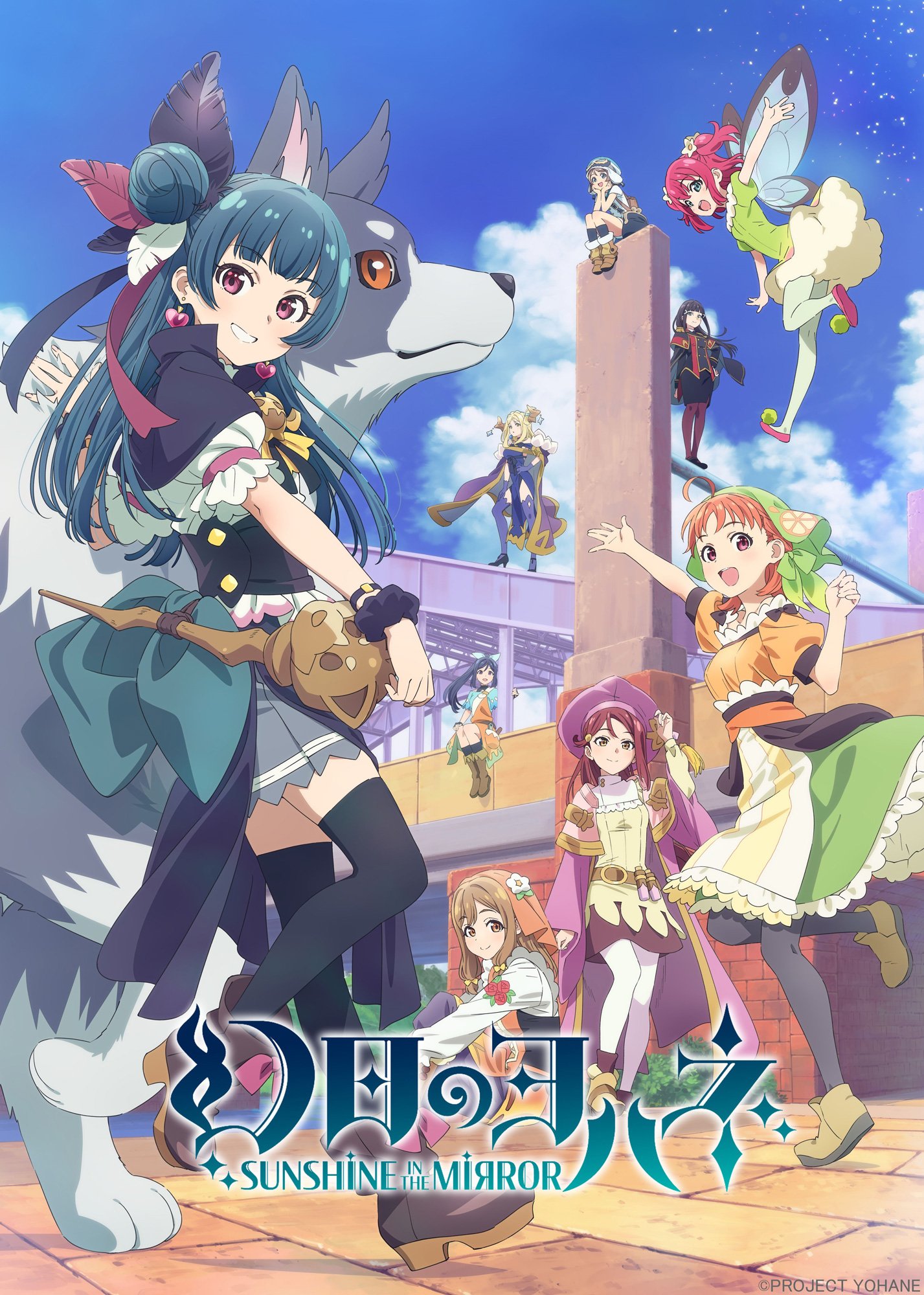 Fantasy Spin-Off Anime Genjitsu no Yohane To Release In July
