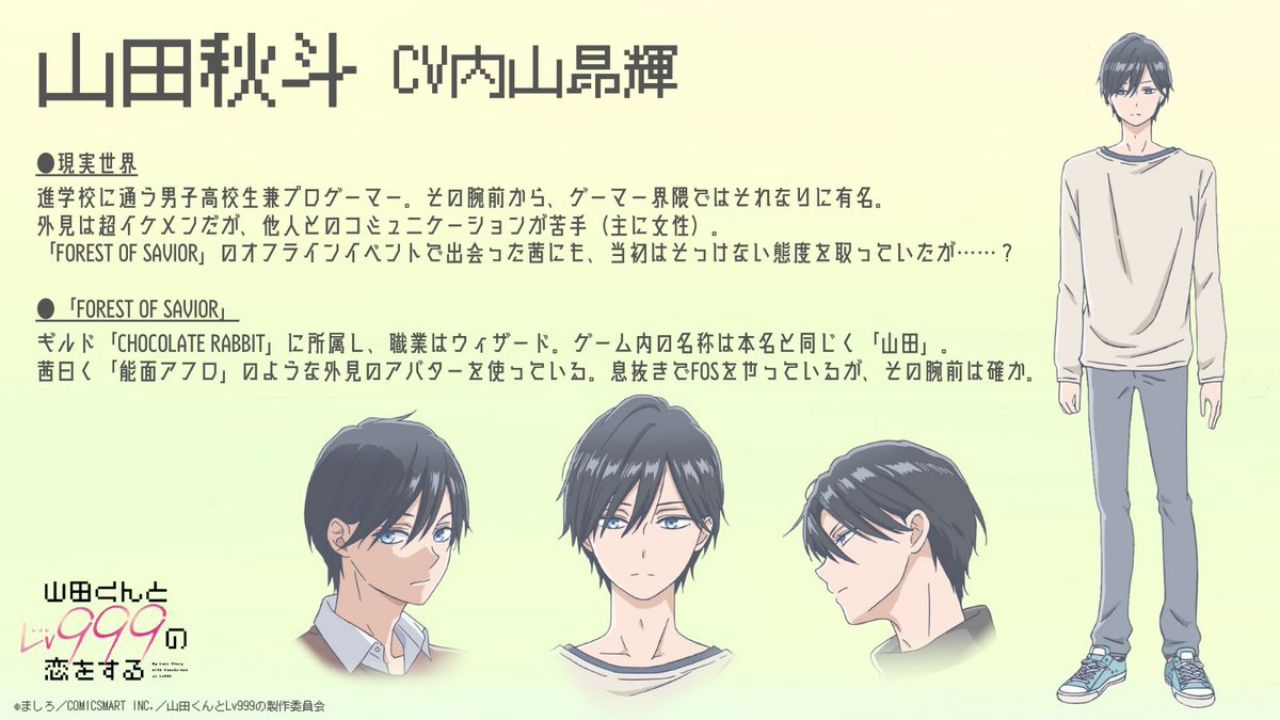 Loving Yamada at Lv999! Reveals Two New Cast Members