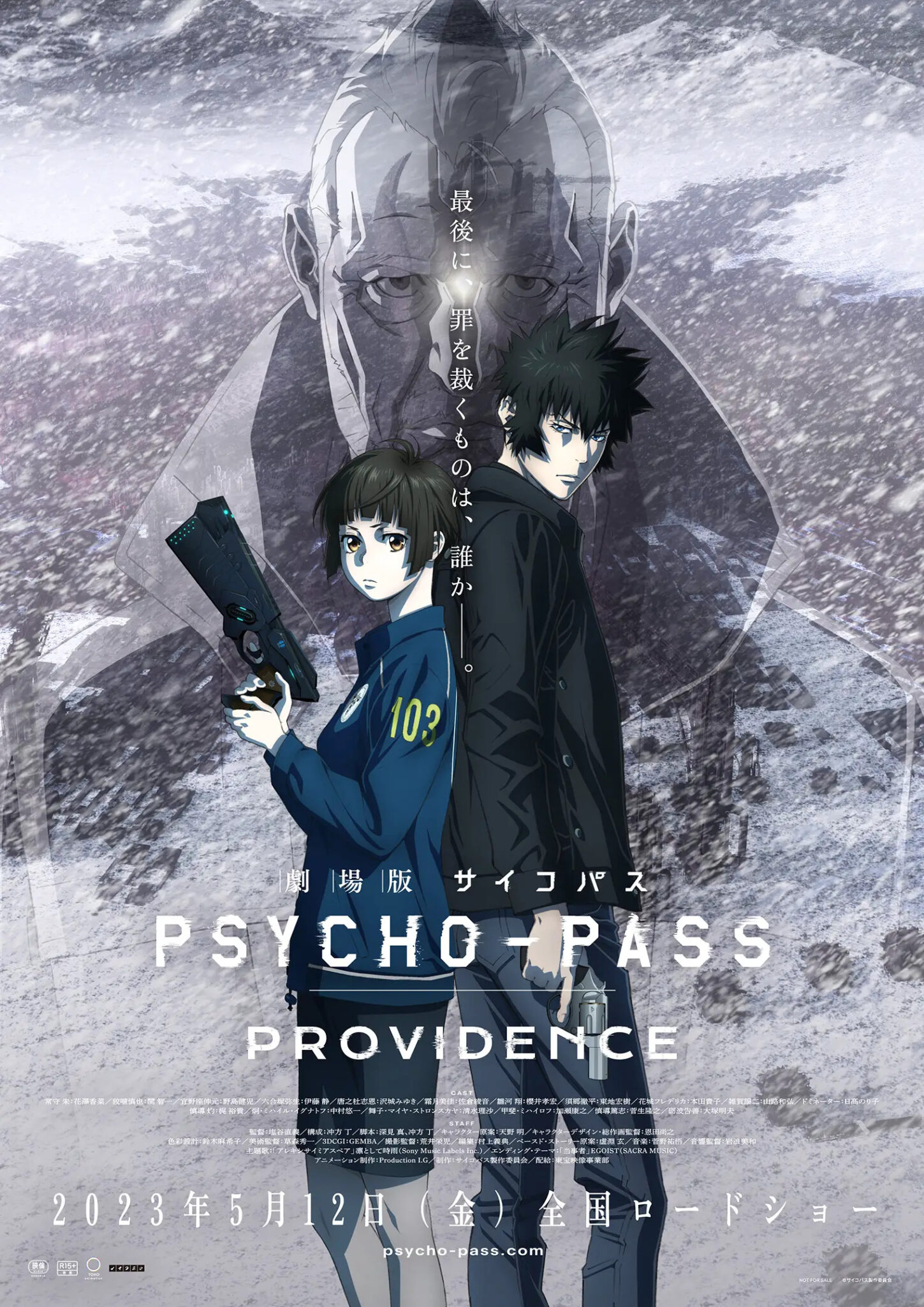 Psycho-Pass 10th Anniversary Film Released a P.V and Visual