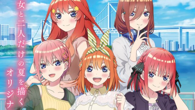 New Quintessential Quintuplets Game Releases on September 7