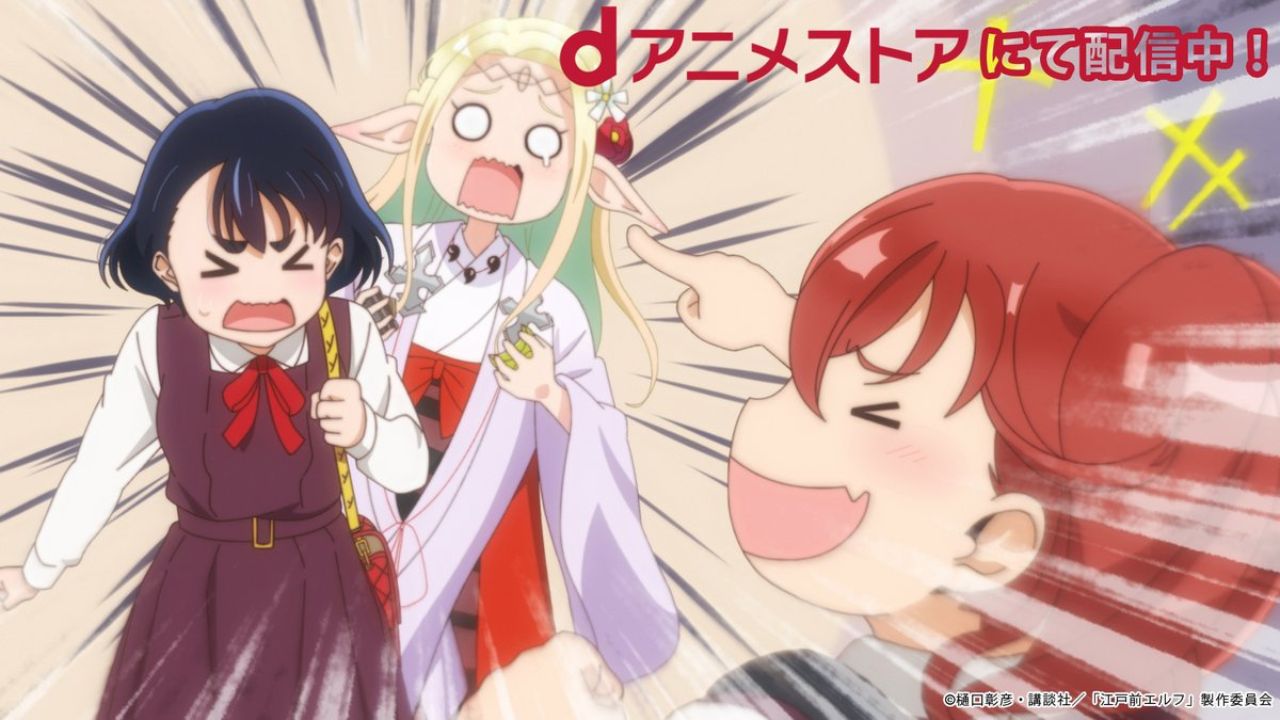 Otaku Elf Episode 3 Release Date, Preview