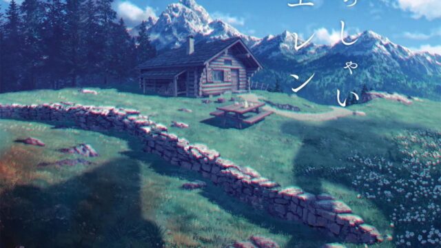 Se revela nueva imagen para la parte final de 'Attack on Titan'