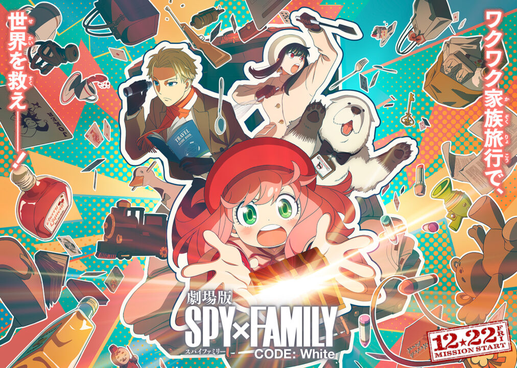 Spy x Family Code: White Movie: New PV, December Debut