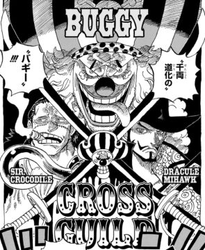 Top 15 des équipages de pirates les plus puissants de One Piece – Liste ...