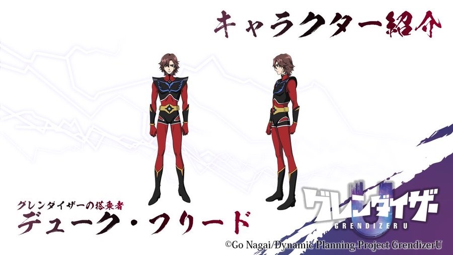 El anime “Grendizer U” recibe su estreno en 2024 y un tráiler