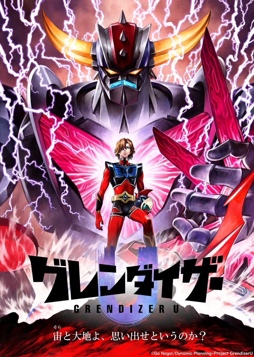 El anime “Grendizer U” recibe su estreno en 2024 y un tráiler