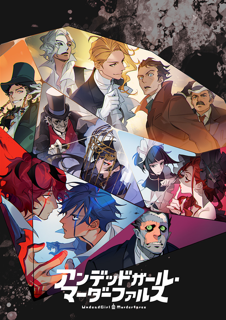 Undead Murder Farce New PV Reveals More Cast for 2nd Part