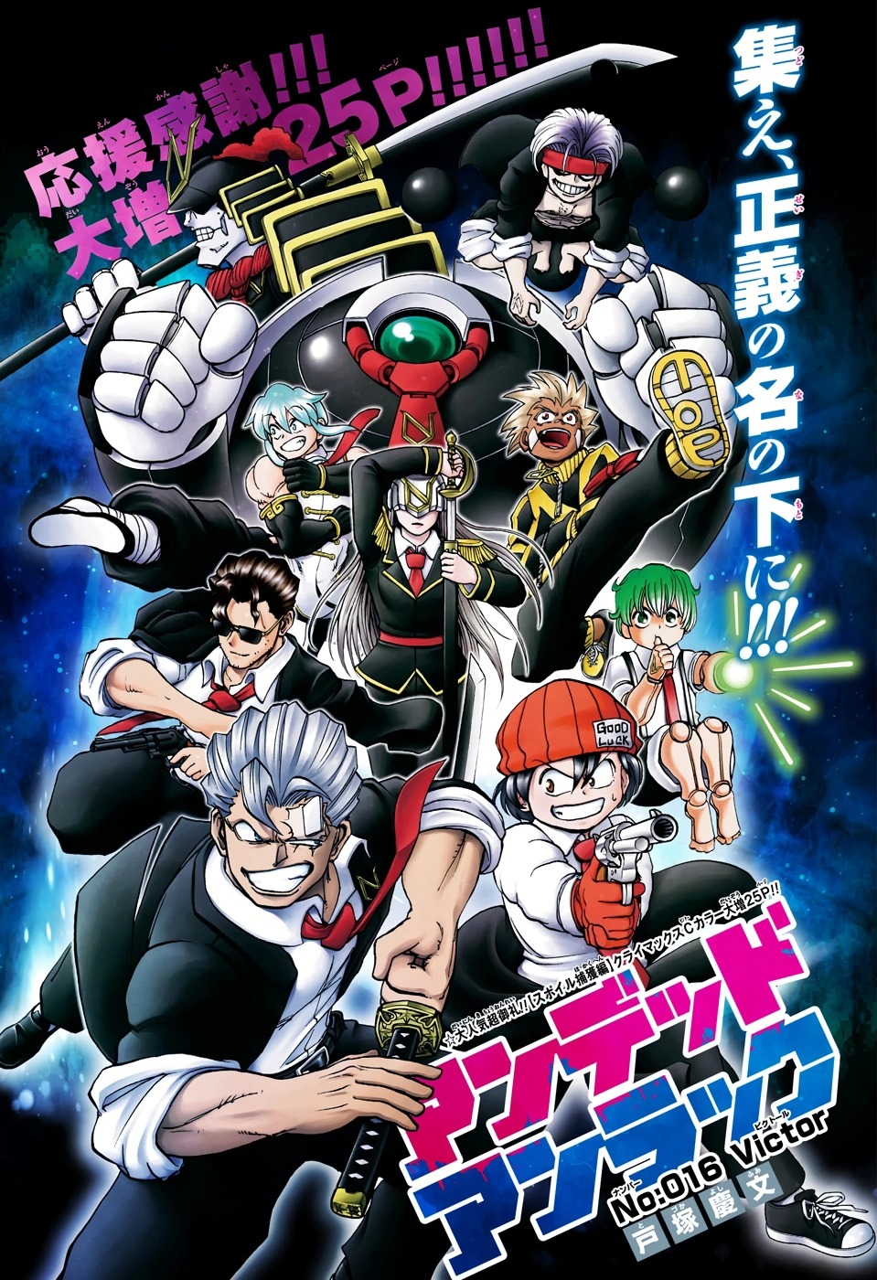 Kapan anime Undead Unluck rilis? Tentang apa ini?