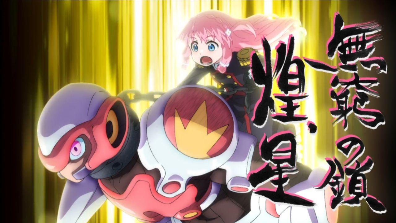 Chained Soldier Episode 9: Release date, Preview