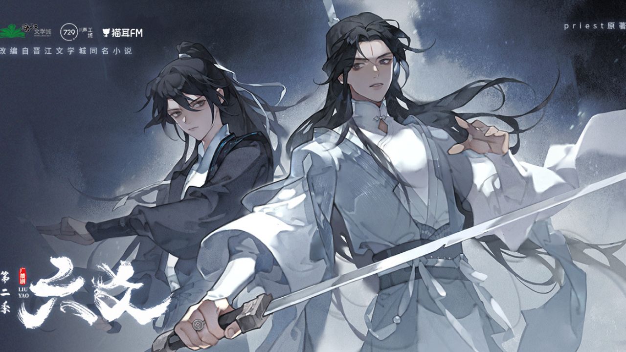 Lista de las diez mejores adaptaciones de animación de Danmei