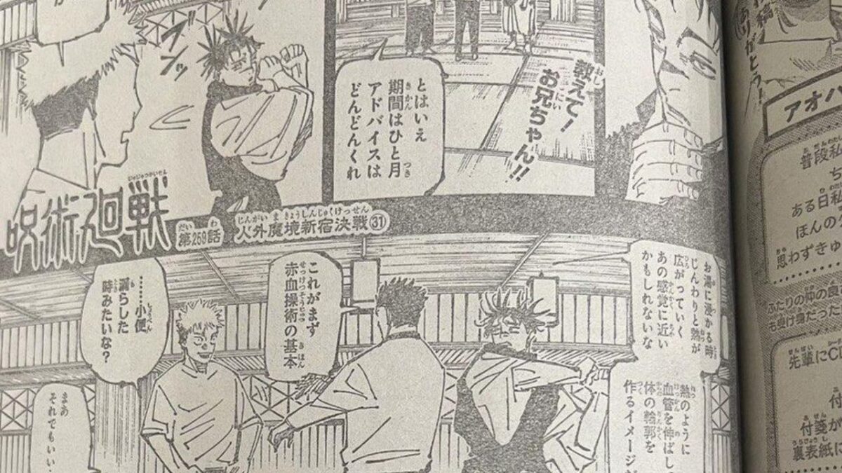Jujutsu Kaisen Chapter 257 Raw Scans and Spoilers