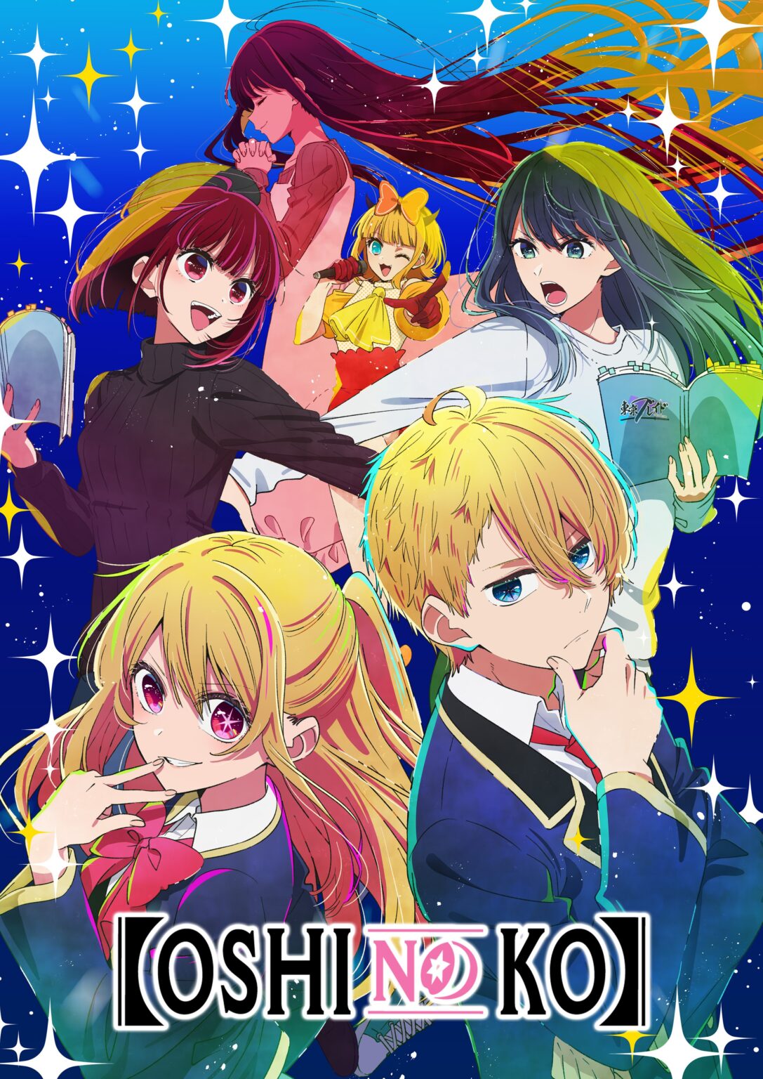 Oshi No Ko Season 2 Release, Trailer and Plot