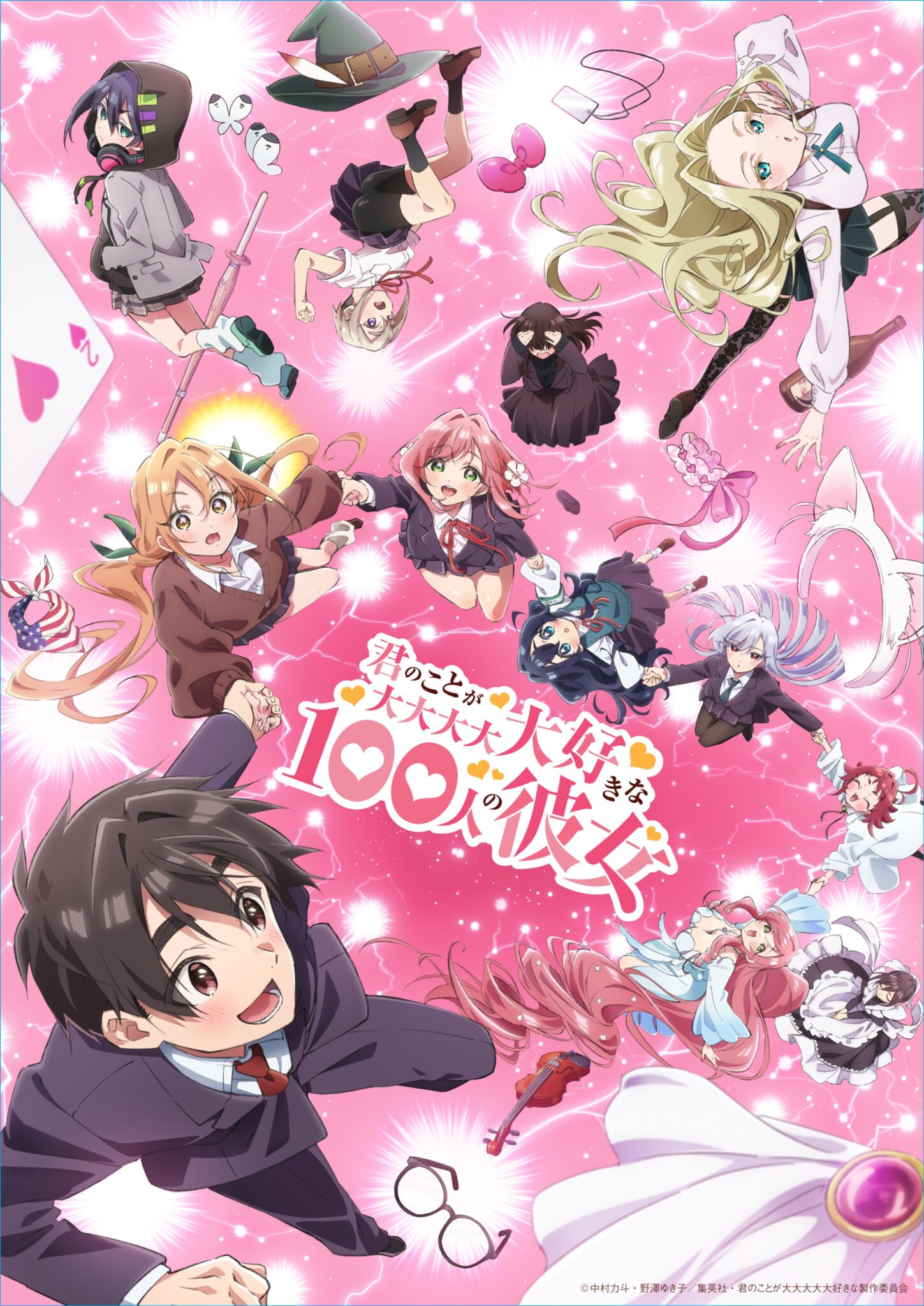 The 100 Girlfriends Release, New Key Visual and Cast