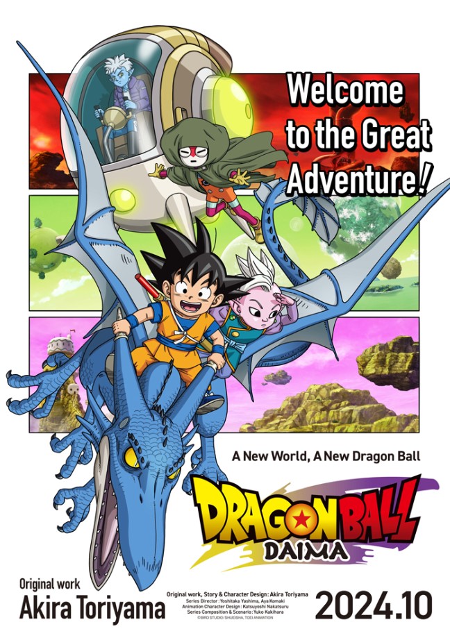 Dragon Ball DAIMA: uscita, grafica, trailer e aggiornamenti